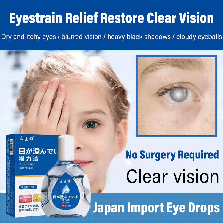 Anti-myopia/hyperopia Eye Drops【🎌From japan🎌】One bottle cures myopia/h ...